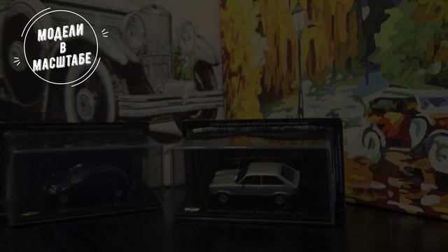 Распаковка