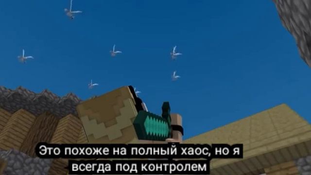 "Psycho girl 14" на русском (Minecraft animation)