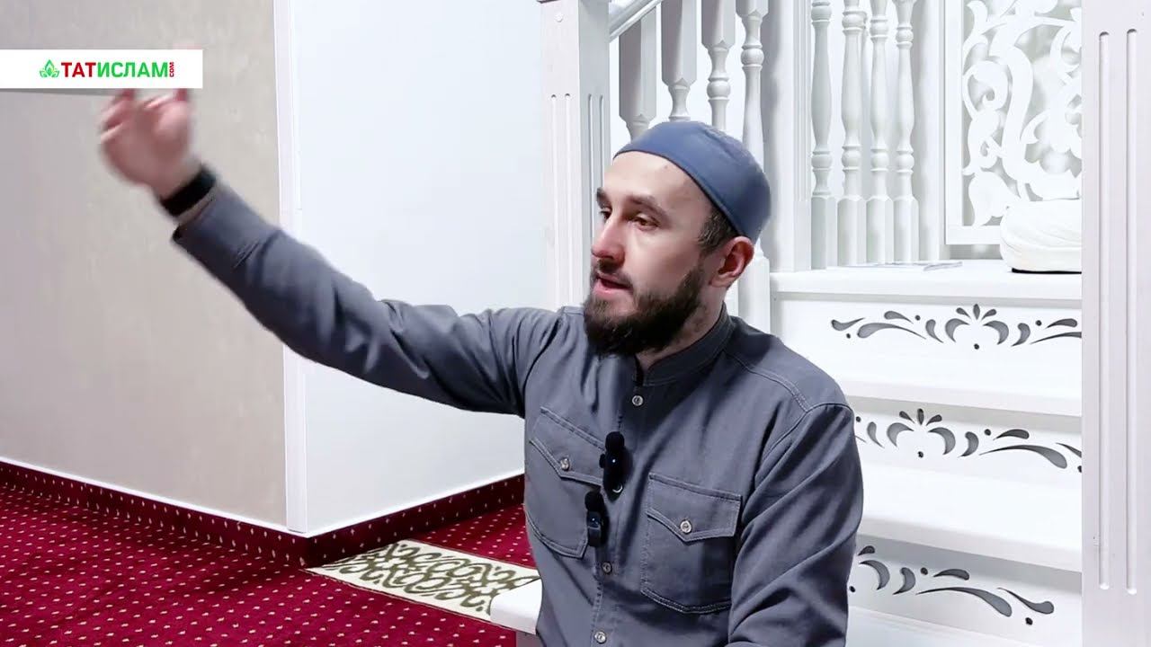 2. Ураза тотсак нинди әҗер була? Раил хәзрәт Фәйзрахманов. Рамазан-2024