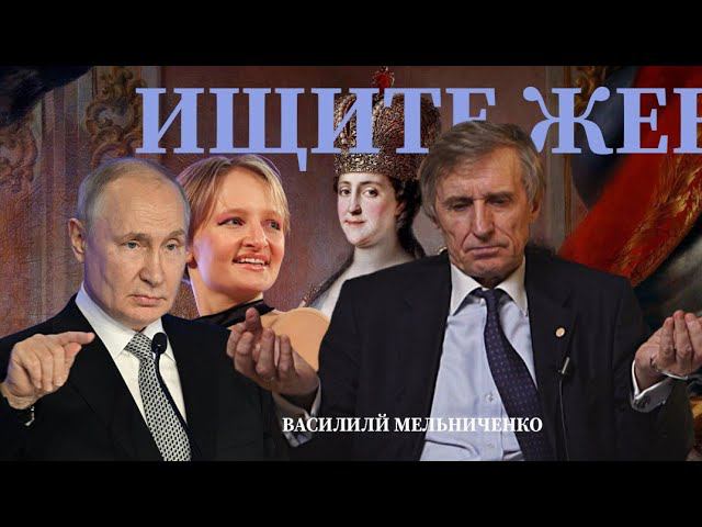 МЕНЯТЬ ВЛАСТЬ (новое правительство России)