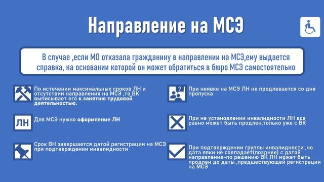 6. Обзор приказа 1089н Мушинский Даниил В. Научный руководитель: ст. преп. Кумельский Е.Д.