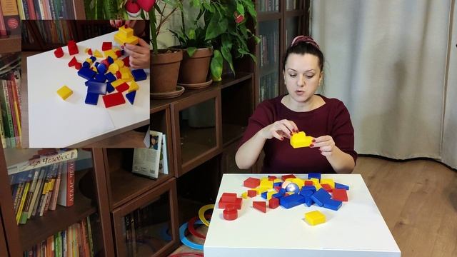 4. Как заниматься с блоками Дьенеша? Игра Бутербродики с блоками Дьенеша.