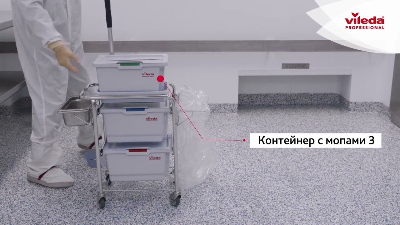 Компактная тележка для очистки Чистых помещений