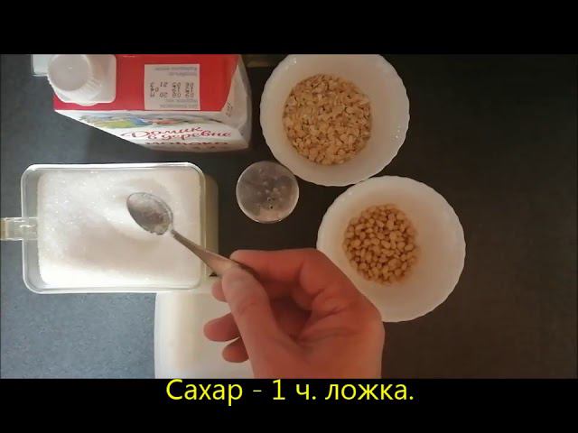 Овсяная каша быстрый и  вкусный рецепт.