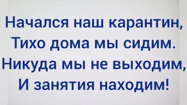 Отделение соц.обслуживания на дому в 2020 году.mp4