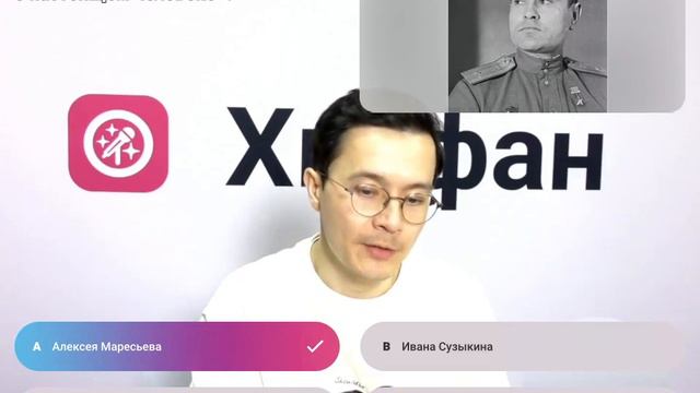 Лица победы. Викторина с Тимуром Беловым