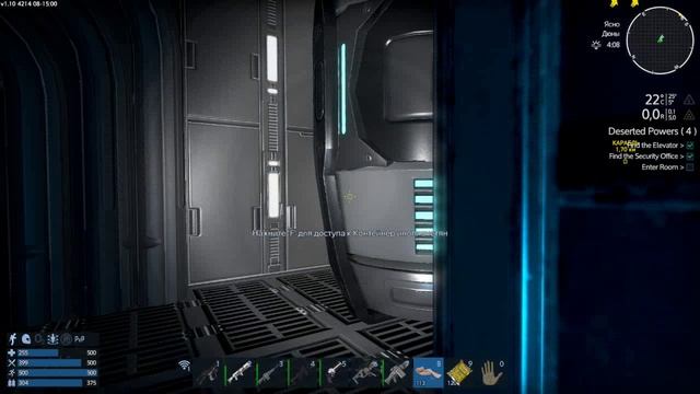 Empyrion - Galactic Survival    1.10      ч.13      МИССИЯ В ЛАБАЛАТОРИЮ