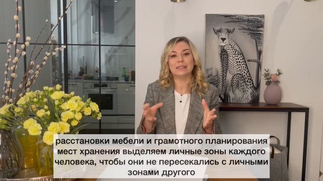 Студия Comfort Design