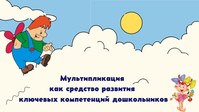 сосульки, осторожно