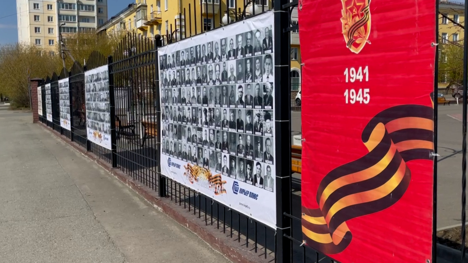 «Помни меня» - «Курьер плюс» и телеканал «Город» продолжают патриотический проект