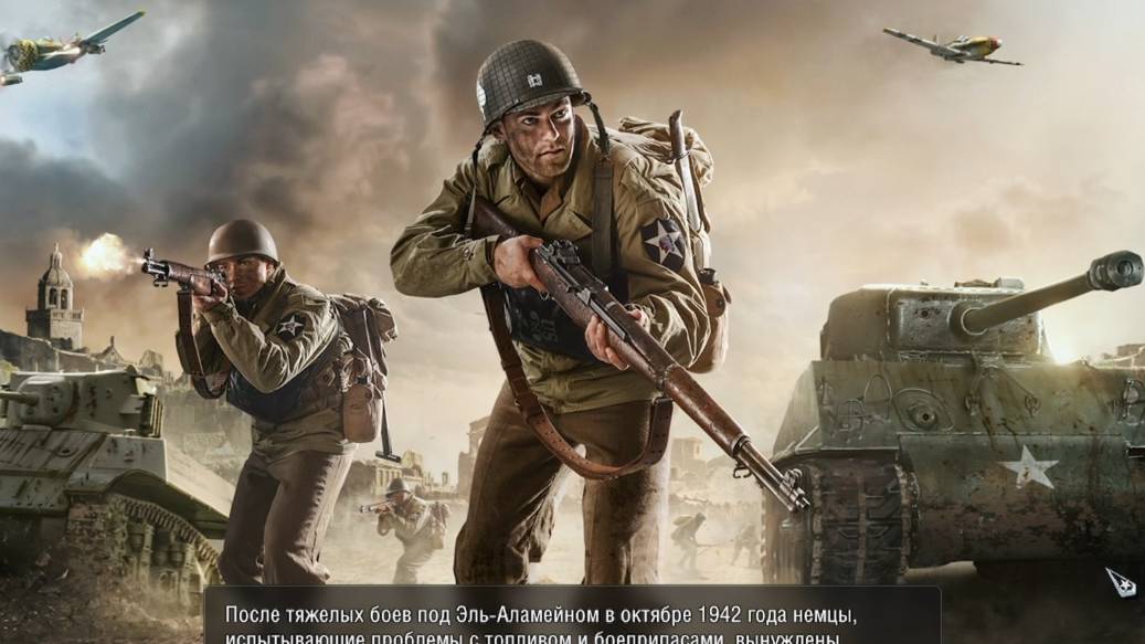 Блицкриг III Союзники - Операция Лайтфут