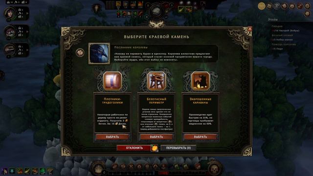 Against the Storm: Развиваем поселения, чтобы королева не бесилась