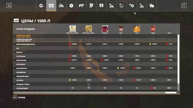 Игра фс 19 «Покровка» версия 2.0.5.0 PLATINUM серия 12( без голоса)

В топ