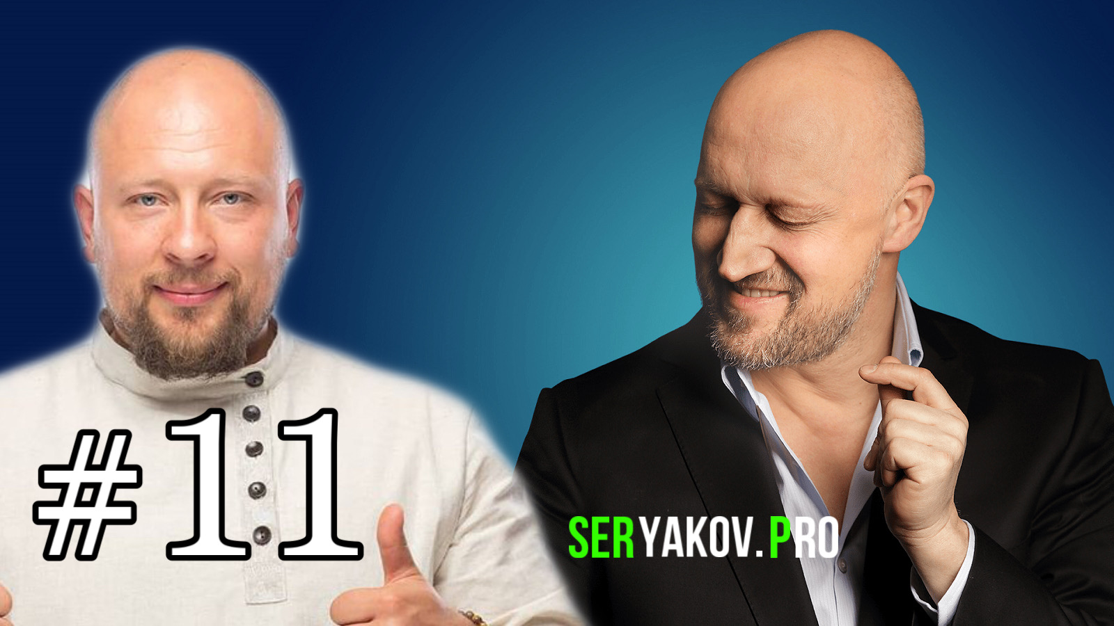 #11 ГОША КУЦЕНКО И МАРАТ БАШАРОВ НА 8 МАРТА В ТВЕРИ(2005г.) Seryakov.Pro