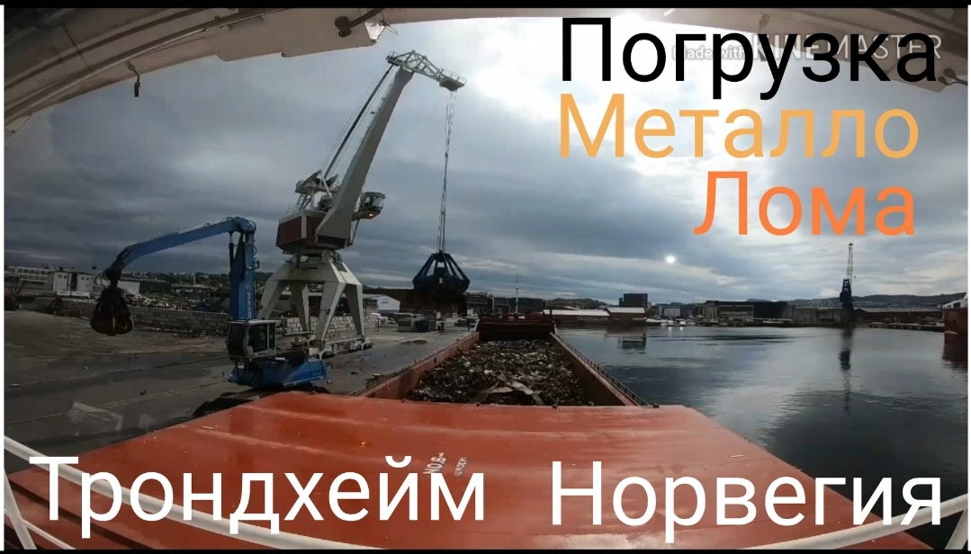 ПОГРУЗКА МЕТАЛЛОЛОМА