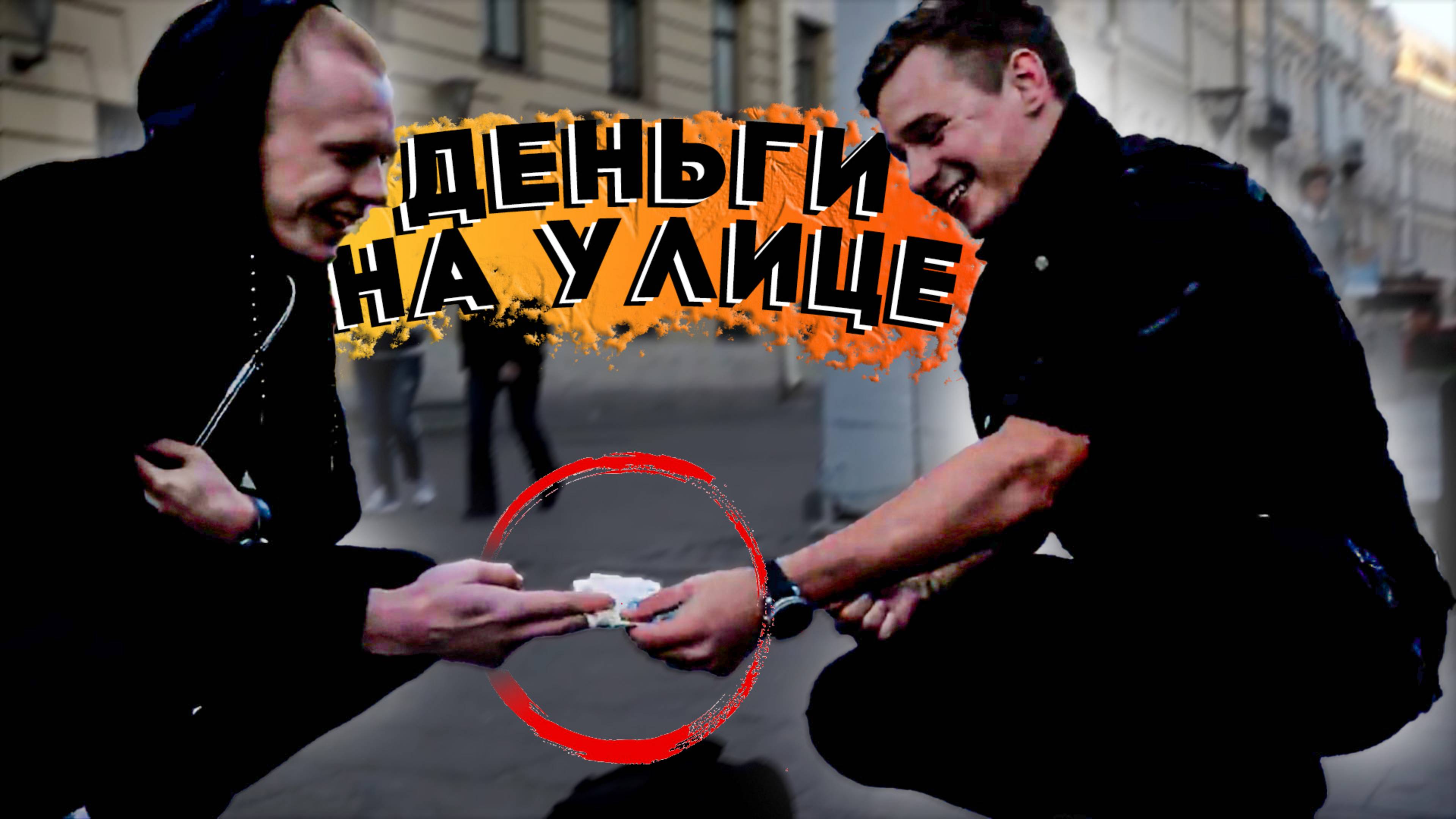 Сколько зарабатывают уличные музыканты (Битбокс)?