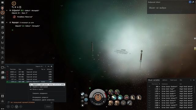 EVE_HighSec_Fight_CommonPvE_Bellicose__play04_[1080p]