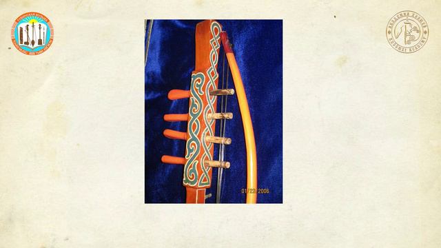 Артыы-Сайыр – исп. Биче-оол Хертек. Медиатека МФТ, МАХ.