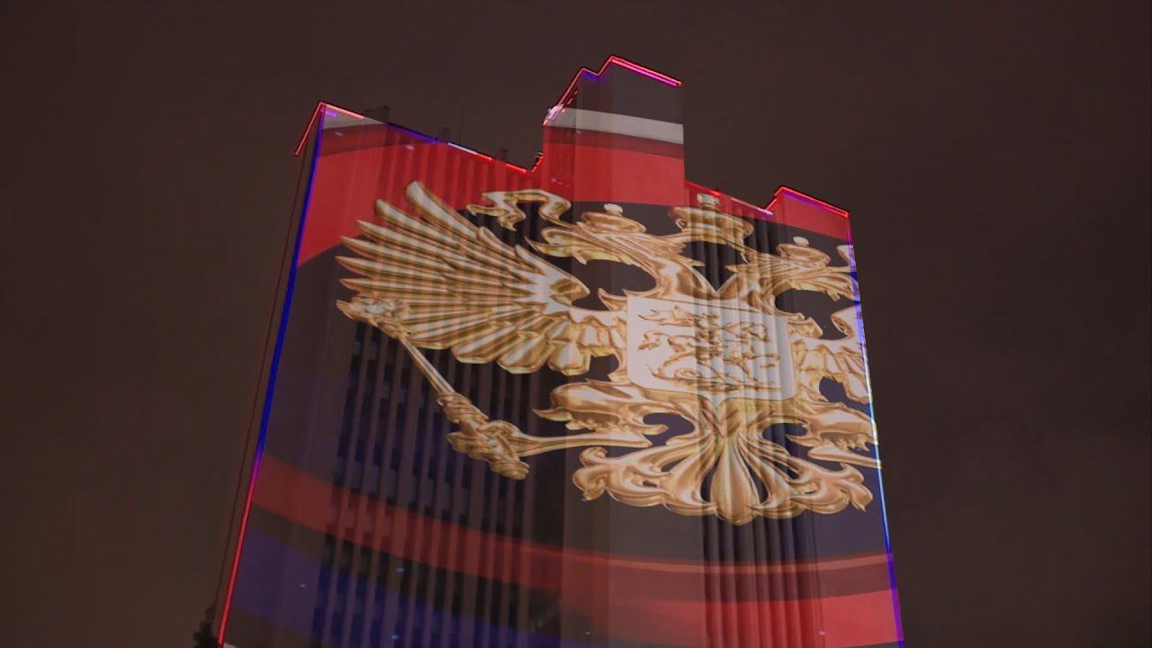 3D mapping. Екатеринбург. Проекционное световое шоу. 12.06.20.