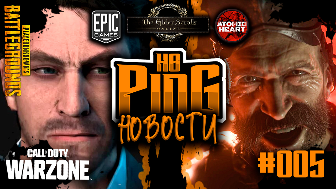 ? МАКАРОВ В MW3 | СТИЛЬ НИНДЗЯ | БЕСПЛАТНЫЕ ИГРЫ | [НОВОСТИ №005] | PingH8