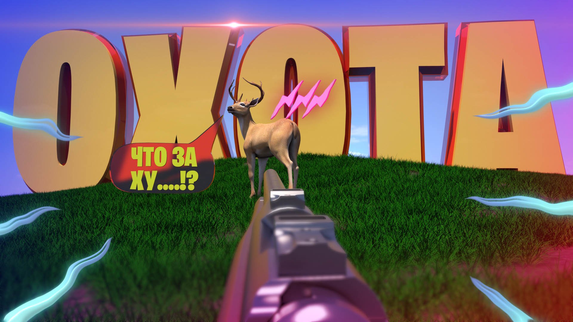 ОПАСНАЯ ОХОТА в GTA 5 RP / ГТА 5 РП на сервере INSQUAD + приколы