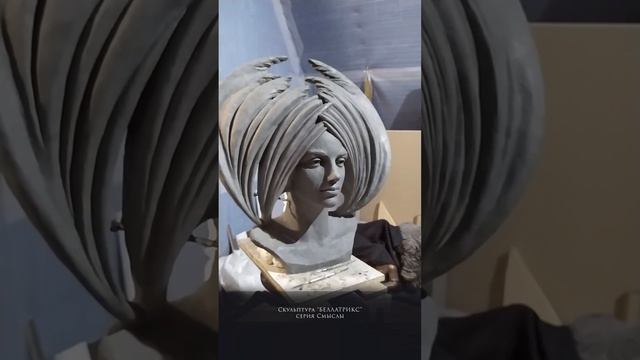 Bellatrix процесс лепки из пластилина. Скульптура девушки.