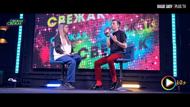 Yurchelos в программе "СВЕЖАК" (13.02.24)