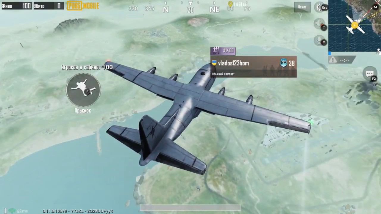 Pubg Mobile