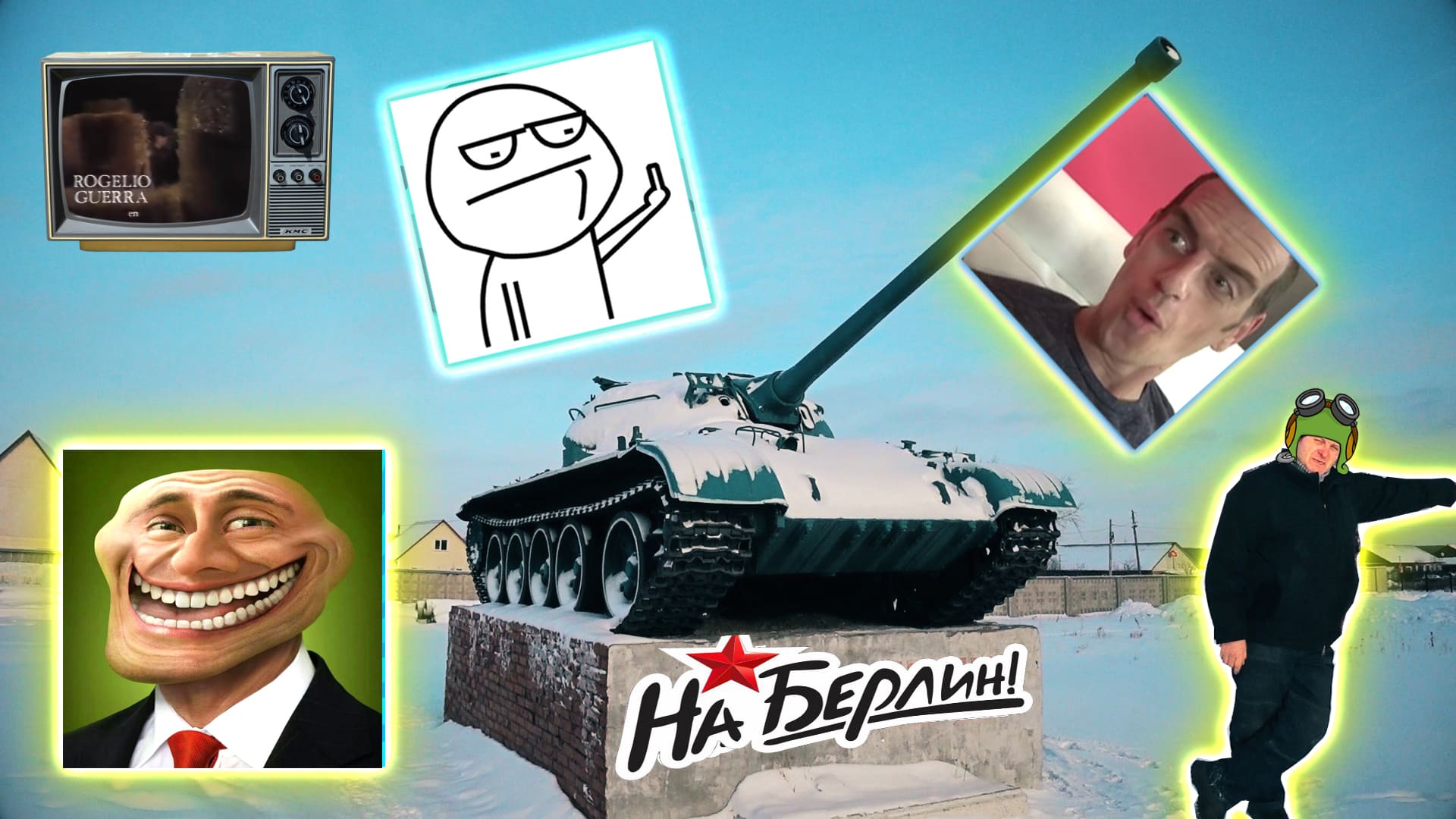 Загадочный танкист