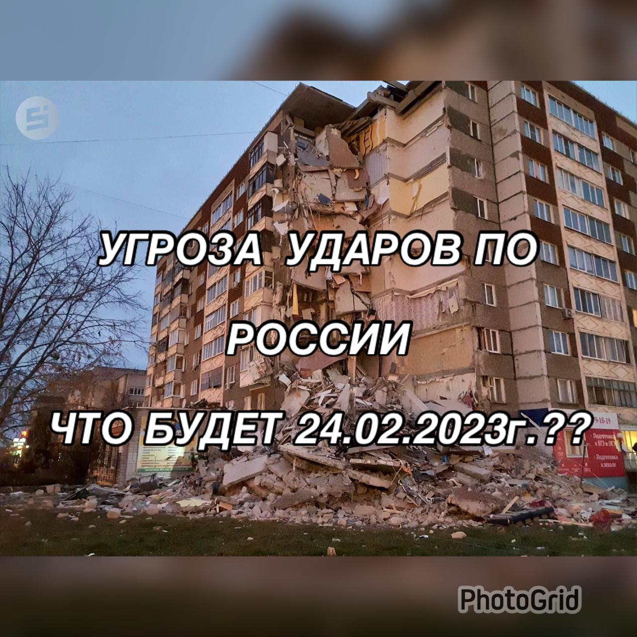 #Россия#Кострома#Рязань#Орел#Тула#Владимир#Ярославль#Москва#Псков#Смоленск#Самара#2402