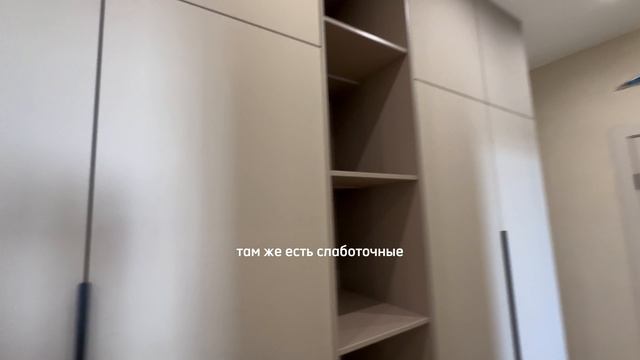 ЖК Реномэ 2 к.кв