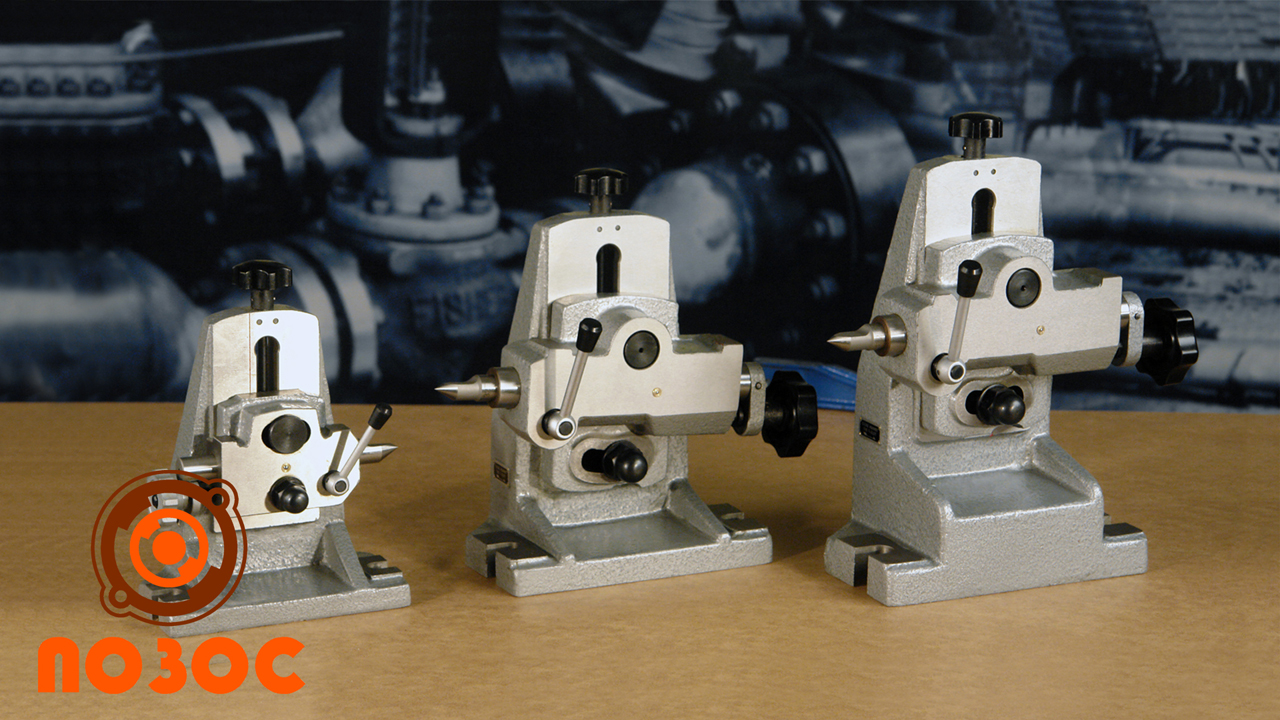 ТИП 5057 WZK Бабки задние регулируемые