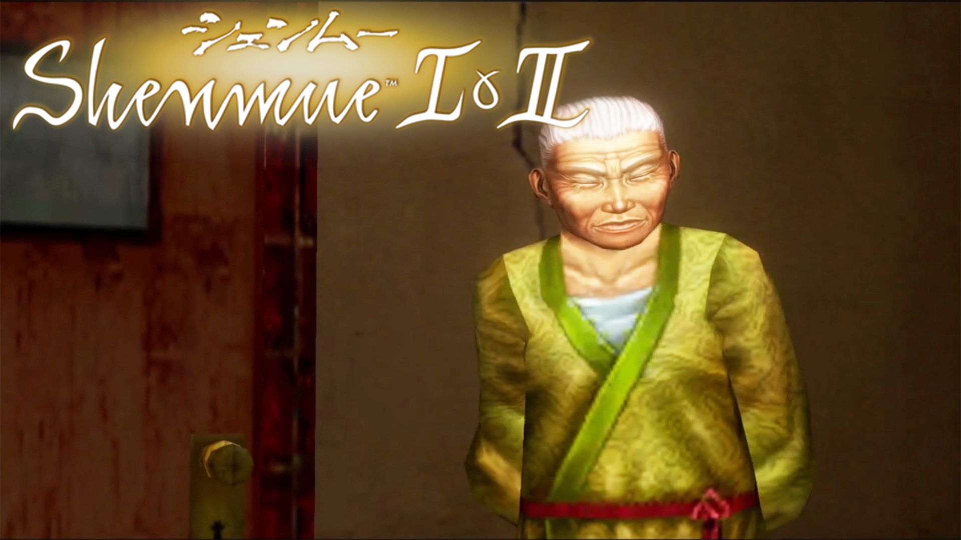 Прохождение Shenmue II №19| Знакомый отца