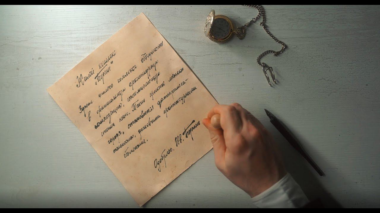 Жилой комплекс «Бунин» - он какой?