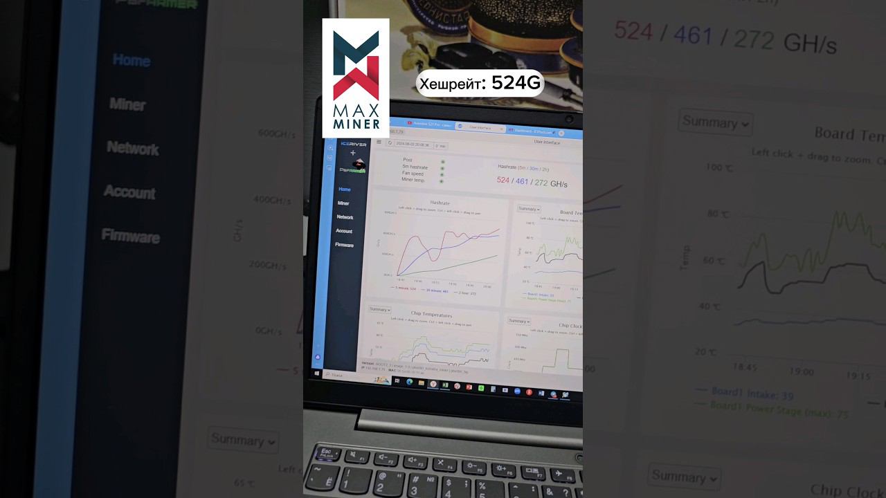 KS0 #ULTRA разгон +30% (524GH) и 150Вт на новой прошивке #PBFarmer. #KS0 #asics #майнинг #kaspa