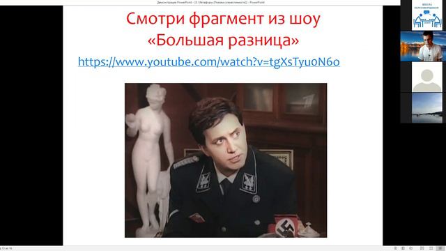 8 занятие ДЗЕН, 04.06.20