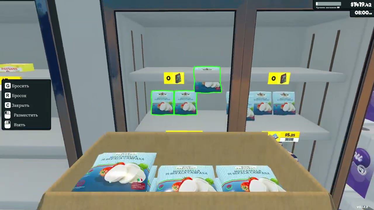 Товары на полках, а это значит наступает время торговать ( SUPERMARKET SIMULATOR )