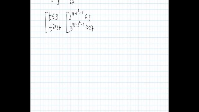 Задание 15 Раздел 3 Номер 5 ДЗ