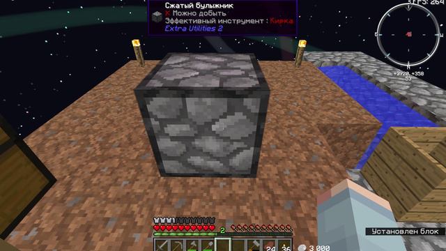 Выживание на острове 4 часть