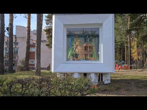 Сибирские просторы. Северск. Осень в городе.