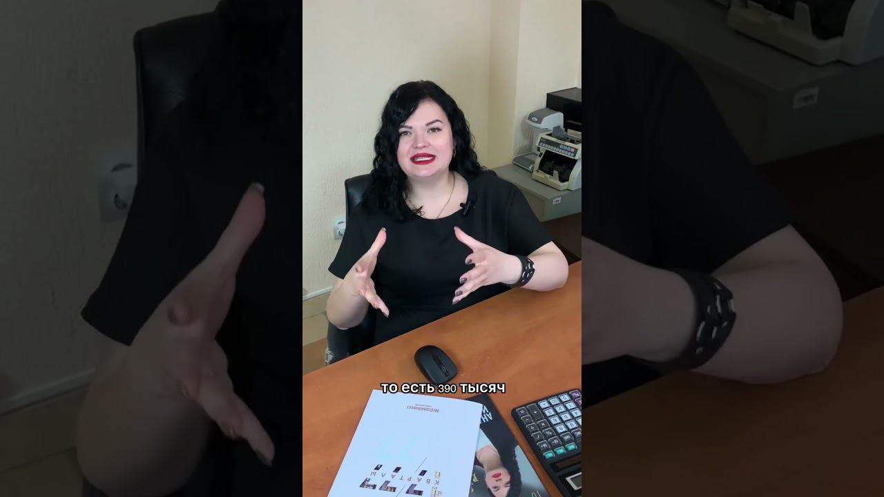 Налоговый вычет и покупка недвижимости