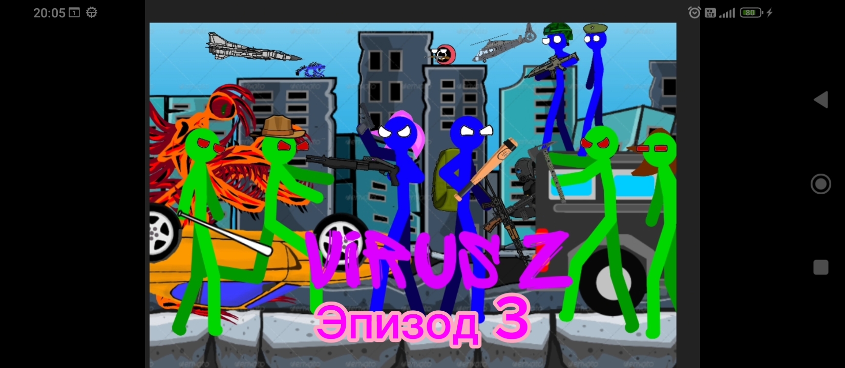 VIRUS Z - Эпизод 3