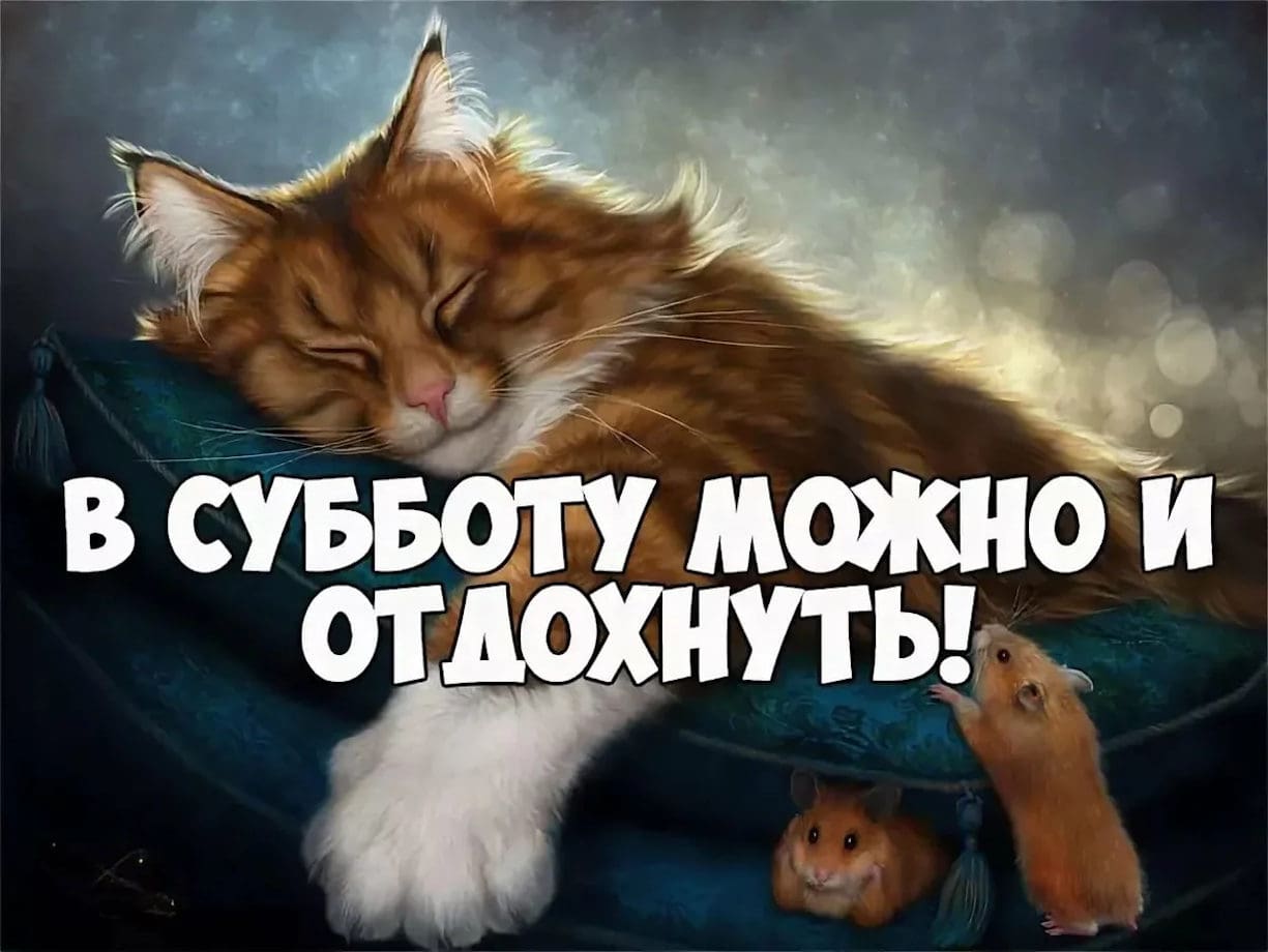 С Добрым Утром!!! Самое Лучшее Пожелание!