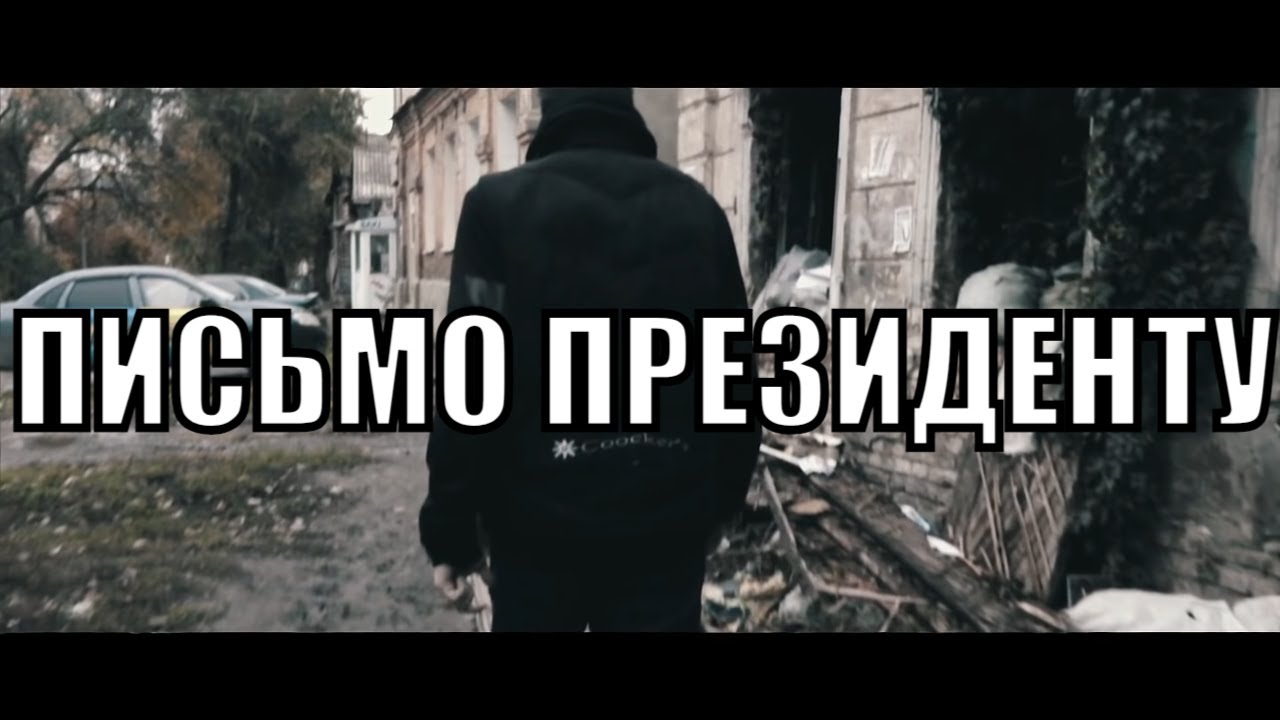 Мои Клипы и Треки