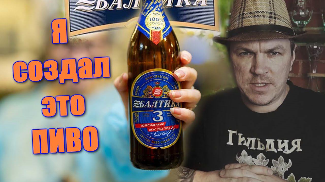 Как сварить Балтику 3 в ведре на кухне