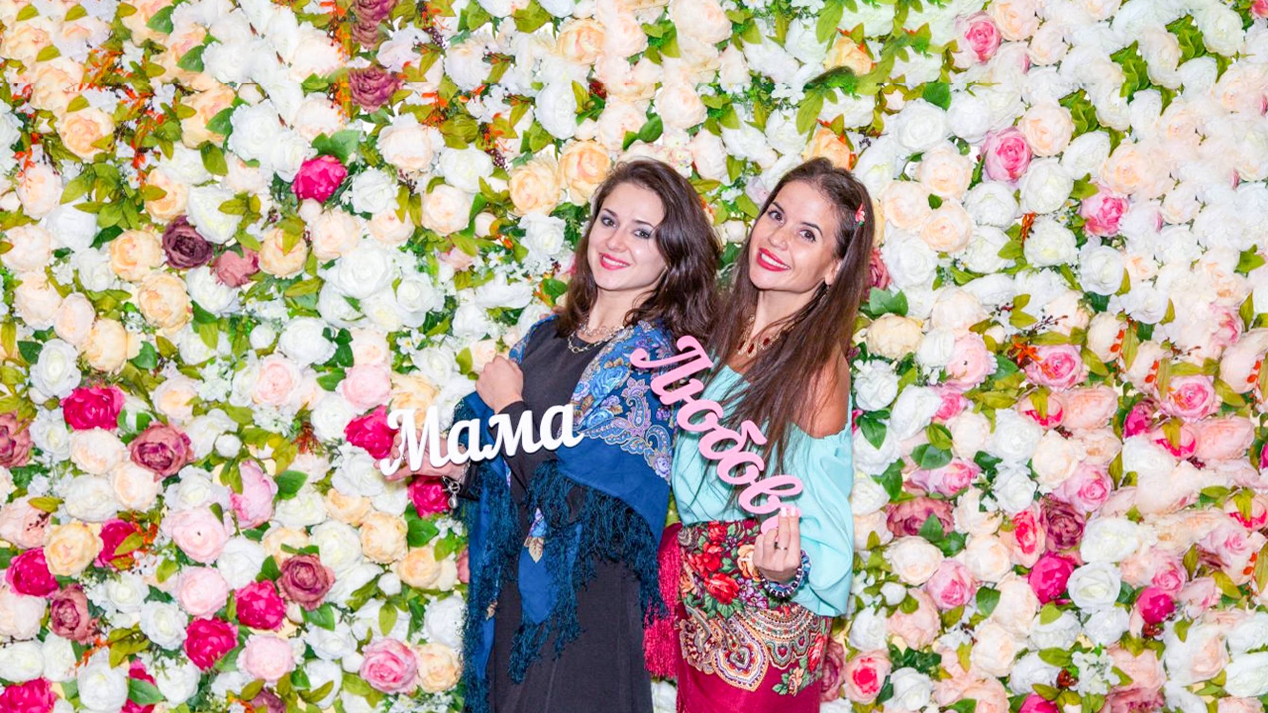 Москва мам празднует день рождение в цыганском стиле в Москве