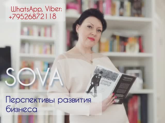 Таро расклад; "Перспективы развития бизнеса"