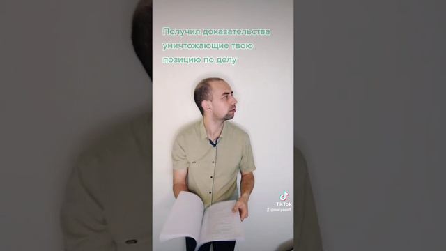 проигрыш в суде