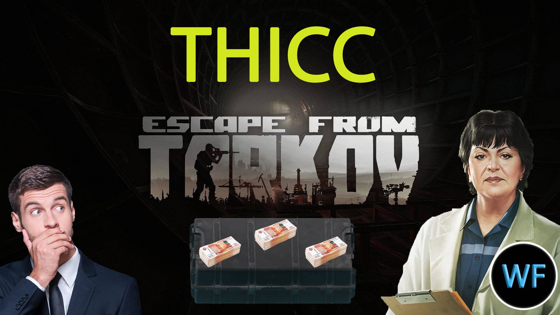 THICC  контейнер вещевой. Тарков. EFT