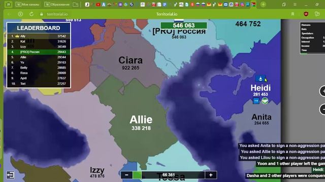 Тактика игры Territorial.io 2